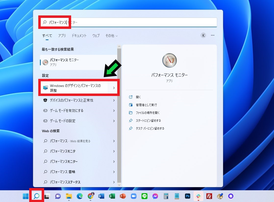 Wixで作成されたサイトのみ動画やアニメーションが再生されない時の対応方法 | 石川パソコン修理センター