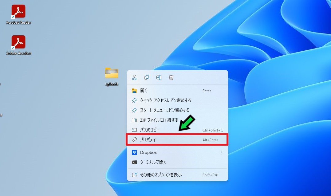 デスクトップのアイコンを変更する方法【Windows11】 | 石川パソコン修理センター