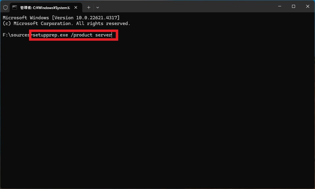 Windows11非対応PCをWindows11へアップグレードする方法【Windows10から11へ】 | 石川パソコン修理センター