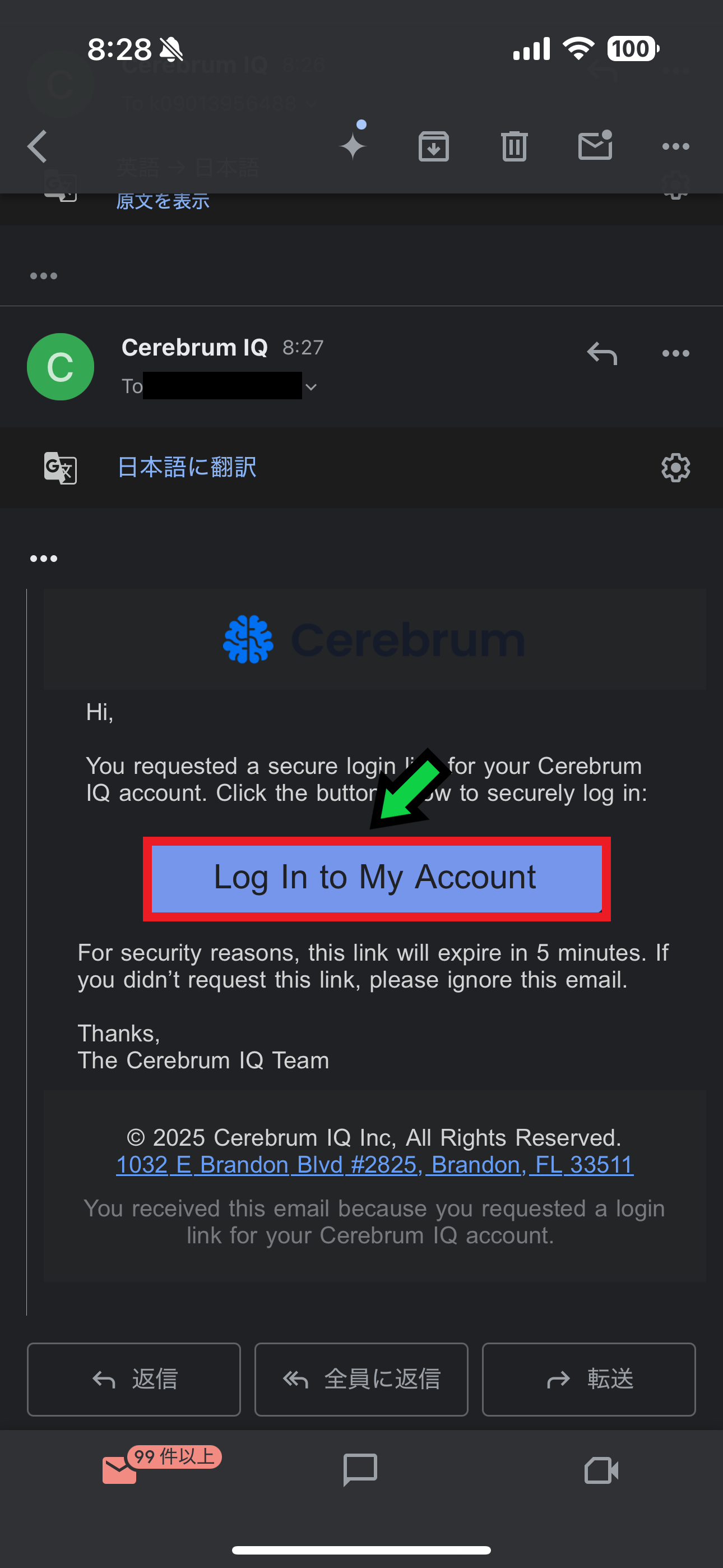 CEREBRUM IQ CA、MYIQ.COM／HELP CAの明細は何？【解約方法も解説】 | 石川パソコン修理センター