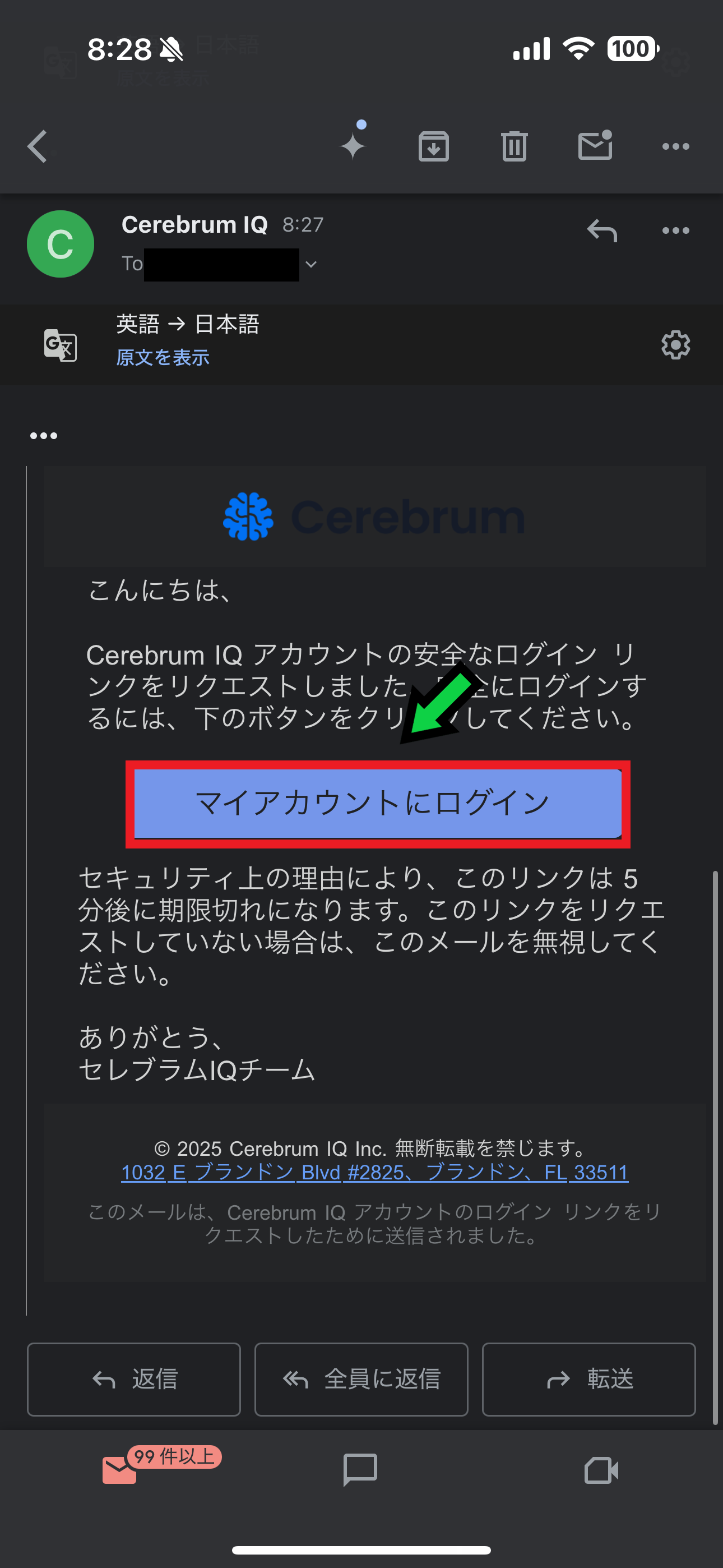 CEREBRUM IQ CA、MYIQ.COM／HELP CAの明細は何？【解約方法も解説】 | 石川パソコン修理センター