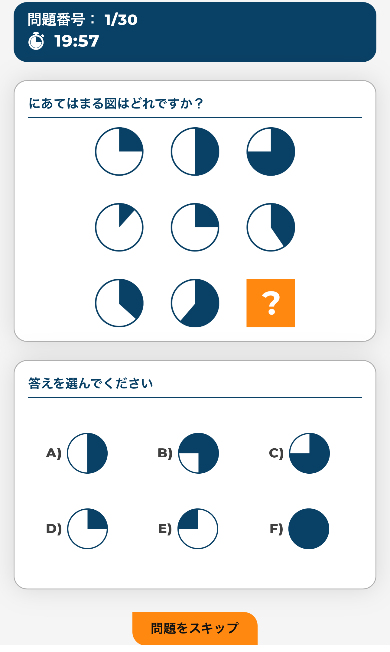 CEREBRUM IQ CA、MYIQ.COM／HELP CAの明細は何？【解約方法も解説】 | 石川パソコン修理センター